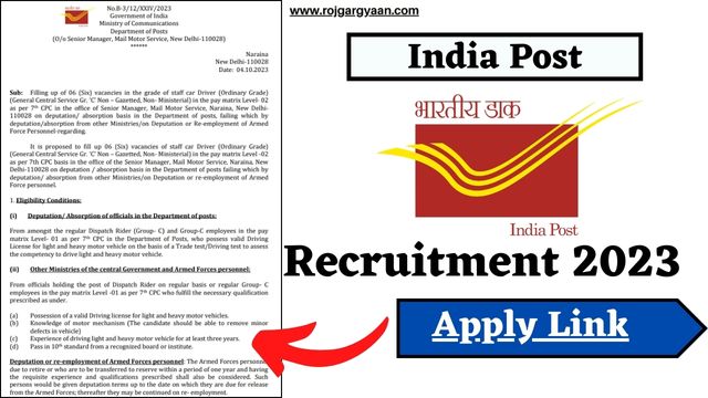 India Post Recruitment 2023 for Staff Car Driver Posts Notification Out