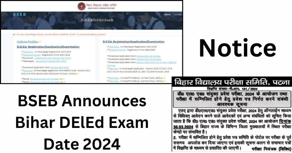 BSEB Announces Bihar DElEd Exam Date 2024 Check Admit Card